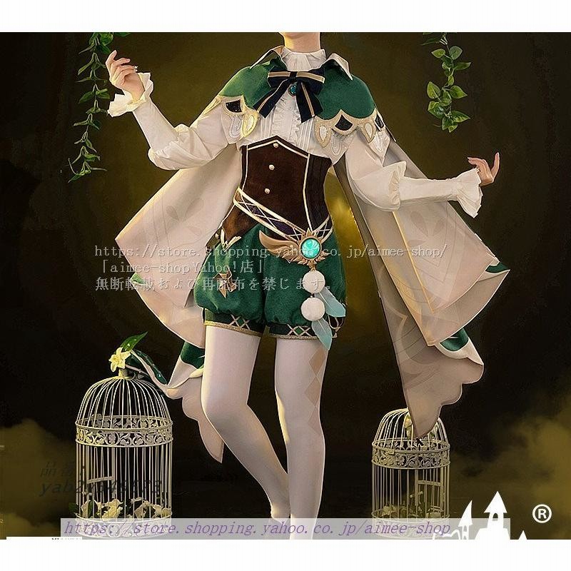 三分妄想 原神 コスプレ ウェンティ 衣装 リニューアルVer 三分妄想 原神 コスプレ ウェンティ 衣装 リニューアルVer