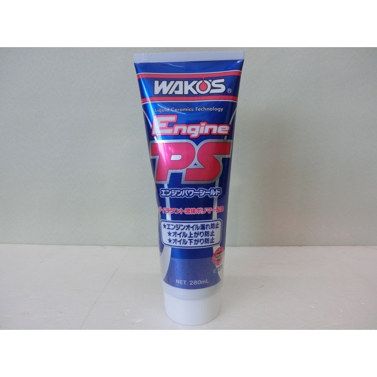 WAKO'S ワコーズ エンジンパワーシールド E171 EPS オイル漏れ防止 オイル上がり下がり防止剤 280ml | LINEショッピング