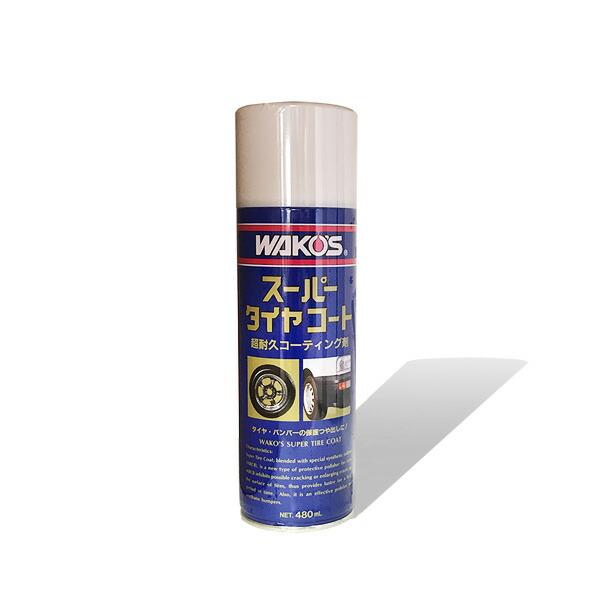 WAKO'S ワコーズ スーパータイヤコート STC-A A410 [480mL] | LINEブランドカタログ