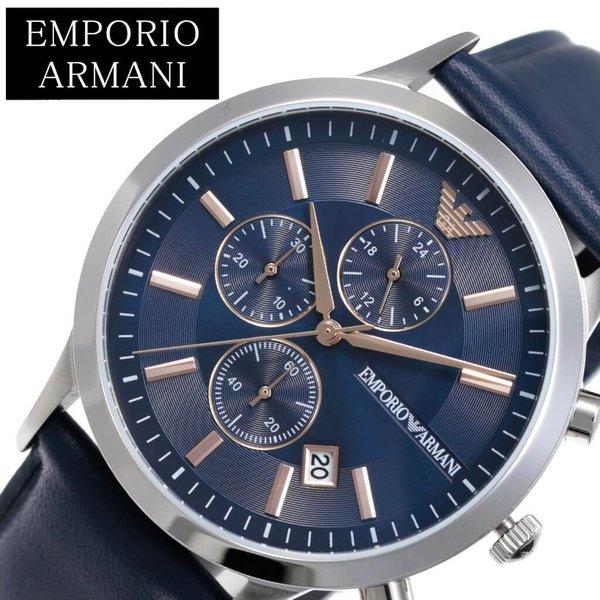 エンポリオ アルマーニ 腕時計 EMPORIO ARMANI 時計 ジョバンニ GIONANNI メンズ ネイビー AR11216 ...
