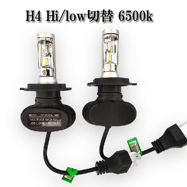 キャリー H17.8-H25.8 DA63T ヘッドライト6500k LED ファンレス ヘッドライトバルブH4 白 LEDバルブ ハイビーム ...