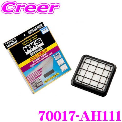 HKS エアフィルター 70017-AH111 ホンダ FN2 シビックタイプRユーロ用 | LINEブランドカタログ