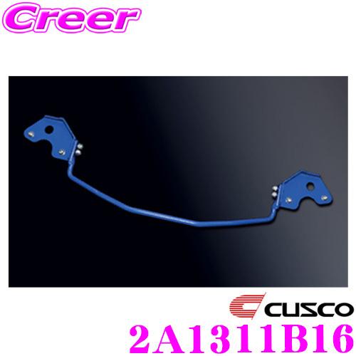 CUSCO クスコ 2A1311B16 スタビライザー リア・スタビバー 日産 E12 ノート / K13 マーチ | LINEブランドカタログ