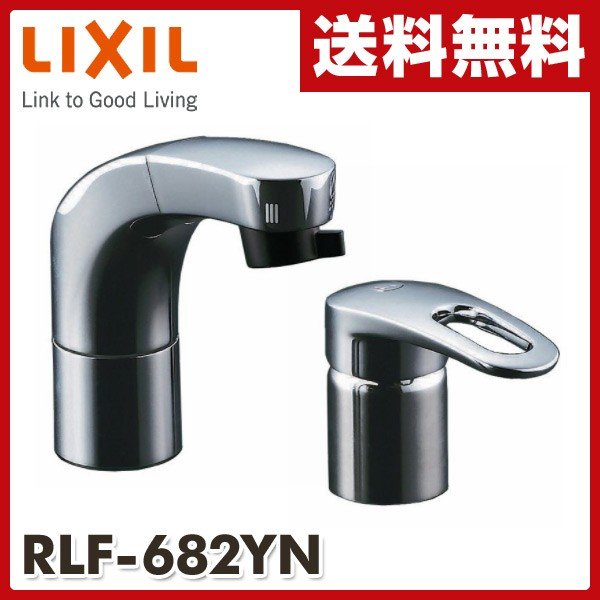 LIXIL リクシル INAX 洗面器用 ホース引出式シングルレバー混合水栓 エコハンドル 抗菌ハンドル RLF-681Y 最大67％オフ！