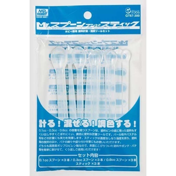 GT67 Mr.スプーンアンドスティック GSI クレオス/新品 | LINEショッピング