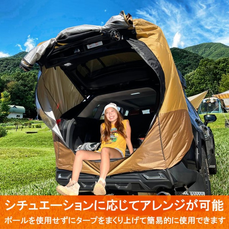 ハッチバック車用 リアゲート テント タープ 網戸 メッシュ 防虫 ハッチバック車用 リアゲート テント タープ 網戸 メッシュ 防虫