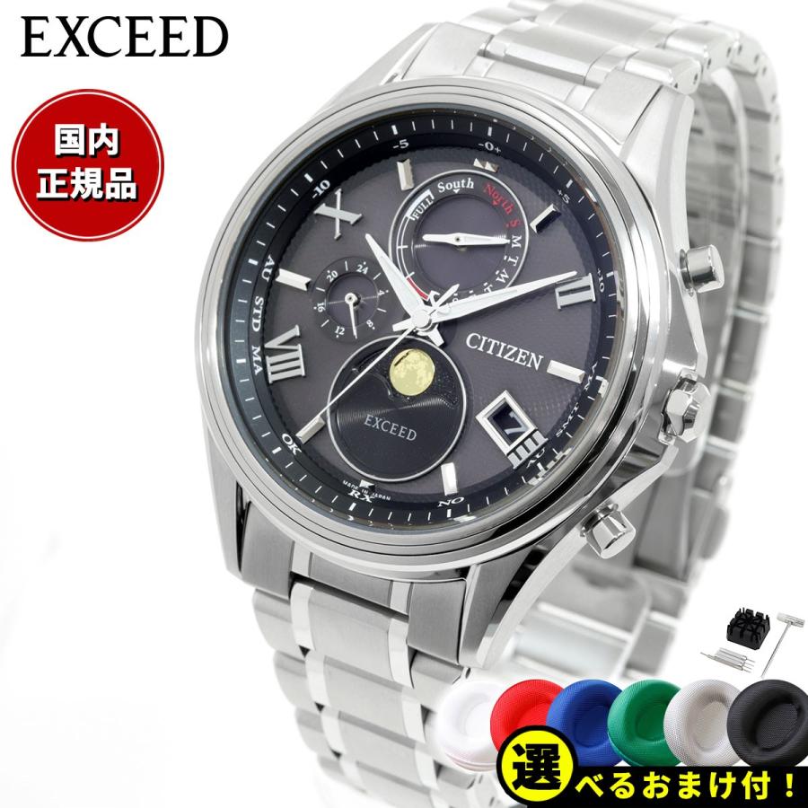 ノベルティー付き！シチズン エクシード エコドライブ 電波時計 ダイレクトフライト ムーンフェイズ ペアモデル メンズ BY1020-61E | LINEブランドカタログ