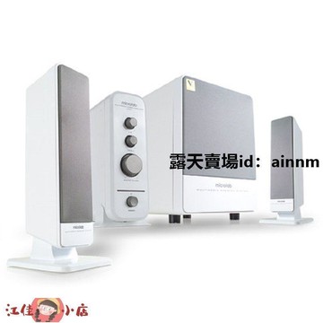 電腦音響 音響 重低音音響 電腦喇叭 Microlab麥博 FC570BT低音炮重低音音響2.1家用臺推薦 | 台灣樂天市場 | LINE購物