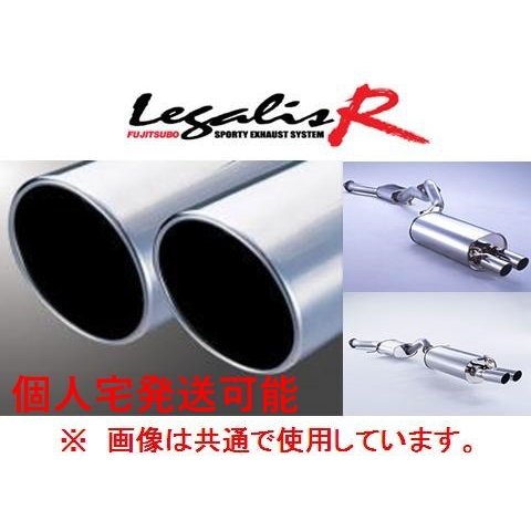 個人宅OK フジツボ レガリスR マフラー セドリック/グロリア Y31 TB 770-16032 通販 LINEポイント最大0.5%GET | LINEショッピング