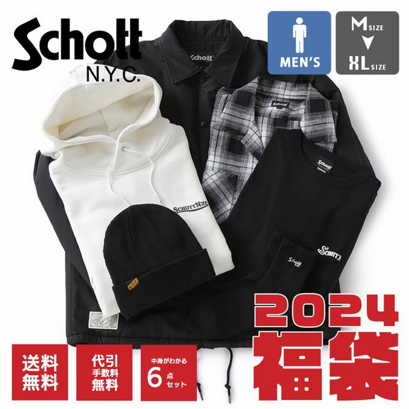 Schott ショット HAPPY BAG 2024 MEN'S 2024 新春福袋 メンズ<6 Schott ショット HAPPY BAG 2024 MEN'S 2024 新春福袋 メンズ<6