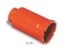 ミヤナガ PCH53C ハイブリットコアドリル カッター 53mm | LINEブランドカタログ