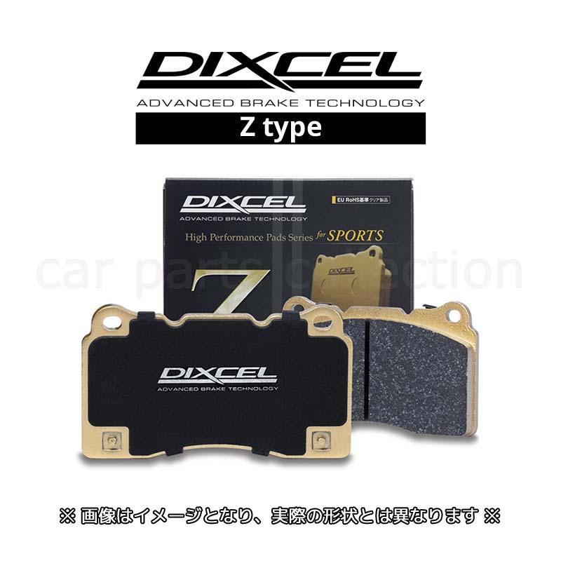 タウンエース ノア SR40G/CR40G(96/10〜07/08) ディクセル(DIXCEL)ブレーキパッド フロント1セット Zタイプ ...