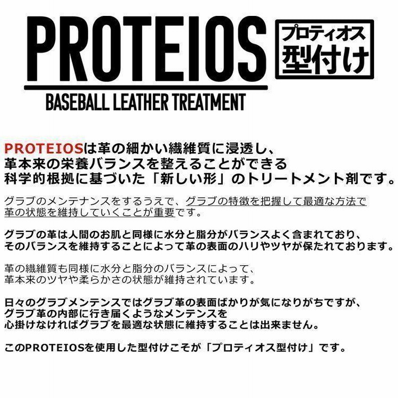 刺繍サービス 軟式グローブ 投手用 ミズノプロ 野球 軟式用 刺繍サービス 軟式グローブ 投手用 ミズノプロ 野球 軟式用