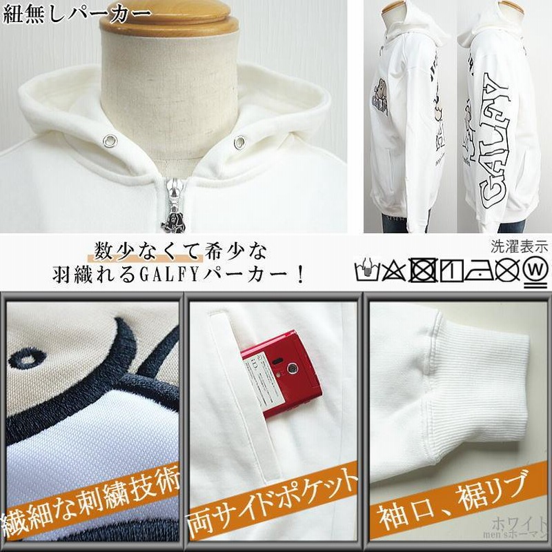 2021年秋冬物新作 GALFY/ガルフィー GALFYパーカー 横向き人気 2021年秋冬物新作 GALFY/ガルフィー GALFYパーカー 横向き人気