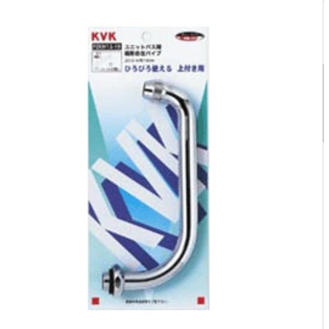 KVK ユニットバス用自在パイプ 190mm PZKM13−19 | LINEショッピング