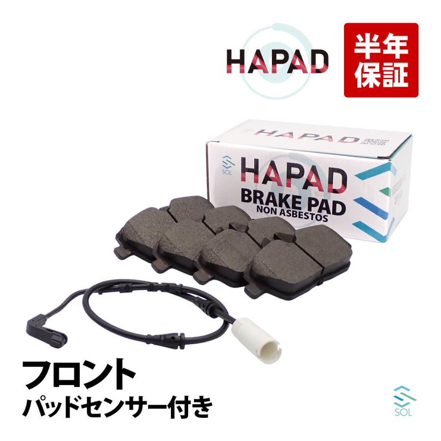 HAPAD フロント ブレーキパッド左右 + パッドセンサー1本 セット BMW E87 116i 118i 120i 34116774050 ...