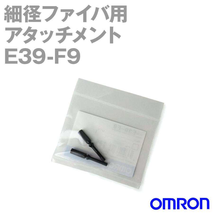 オムロン(OMRON) E39-F9 細径ファイバ用アタッチメント NN | LINEショッピング