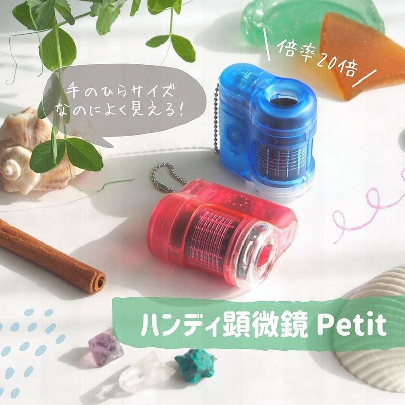 56％以上節約 ハンディ顕微鏡 petit プチ rxt150 ipponsugi.org