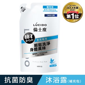 日本LÚCIDO倫士度 去味沐浴露(補充包)380ml-2入組P-43727推薦 | 特力屋 | LINE購物