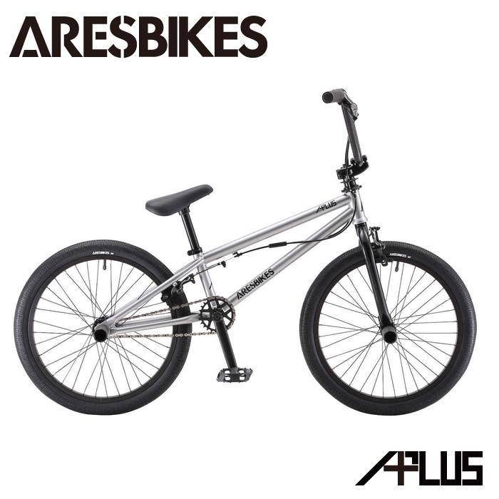 2022年モデル BMX ARESBIKES アーレスバイク APLUS アプラス フラットランド 20インチ シルバー 銀【完全組立 ...