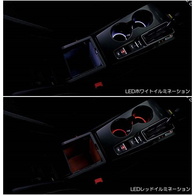 【H067】ホンダ エリシオン RR1 コンソールボックス ドリンクホルダー - 内装品、シート