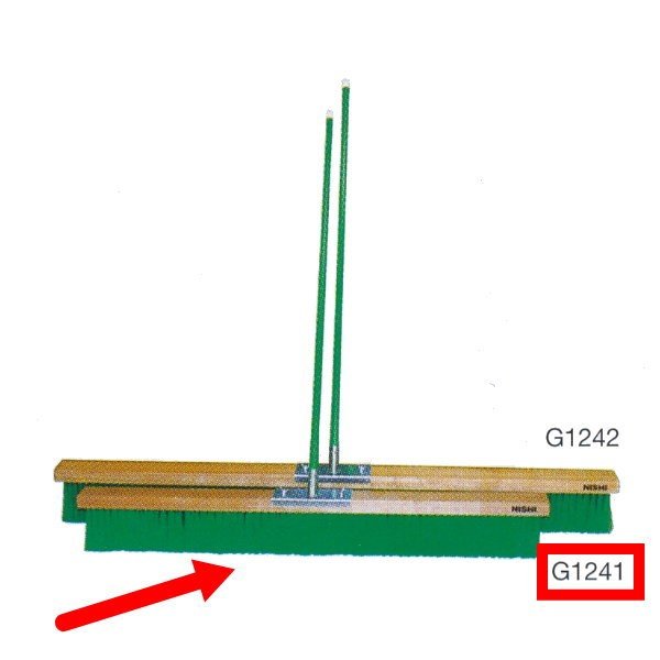 ニシスポーツ コートブラシ1200 スタンダード G1241 (W)1200mm 柄(L)1350mm 毛(T)120mm 通販 LINE ...