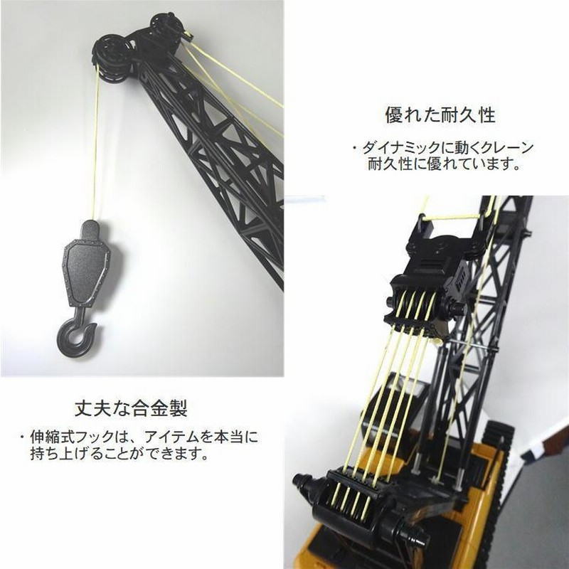 ラジコン 重機 オフロード 玩具 おもちゃ 重機ラジコン クレーン ラジコン 重機 オフロード 玩具 おもちゃ 重機ラジコン クレーン