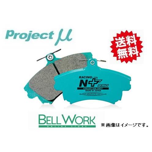 5シリーズ G31(ワゴン) JM30 ブレーキパッド RACING-N+ Z428 リア BMW プロジェクトμ | LINEブランドカタログ