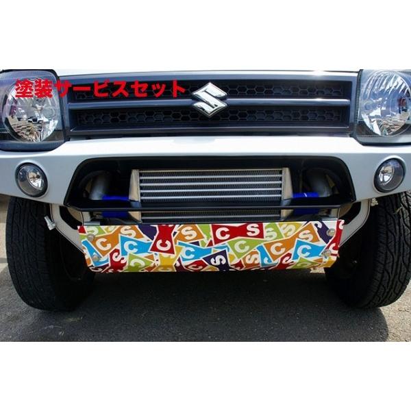 当社塗装品 カースタイル ジムニー JB23 CSTフロントバンパー FRP製 黒ゲル仕上げ インタークーラー有 用 | LINEブランドカタログ