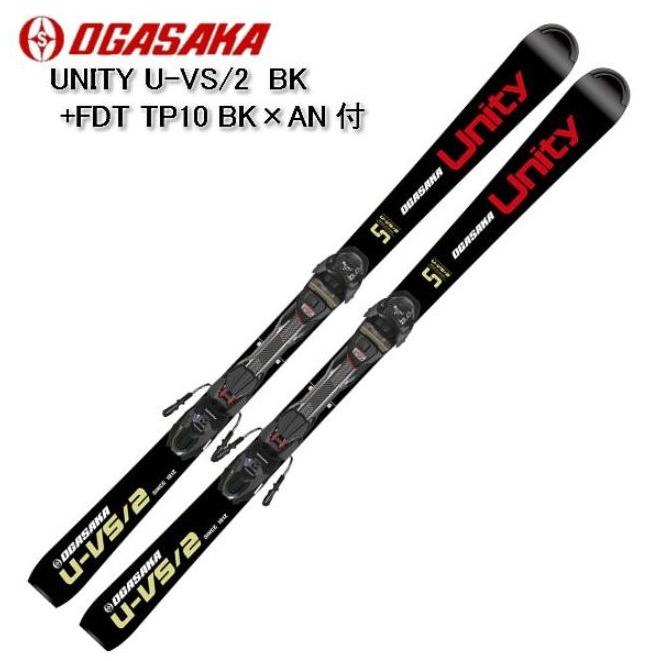 スキー 板 オガサカ 2021 2022 OGASAKA UNITY U-VS/1 BK+マーカー FDT12 TPX スキー 板 上級 金具付 20/21 | LINEブランドカタログ