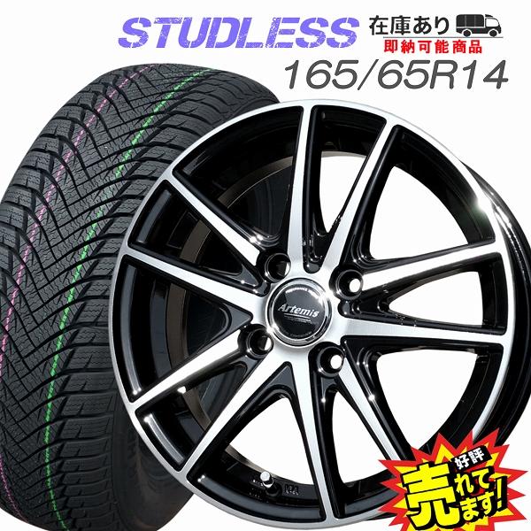165/65R14 スタッドレスタイヤ ホイール 4本セット 冬タイヤ | LINEブランドカタログ