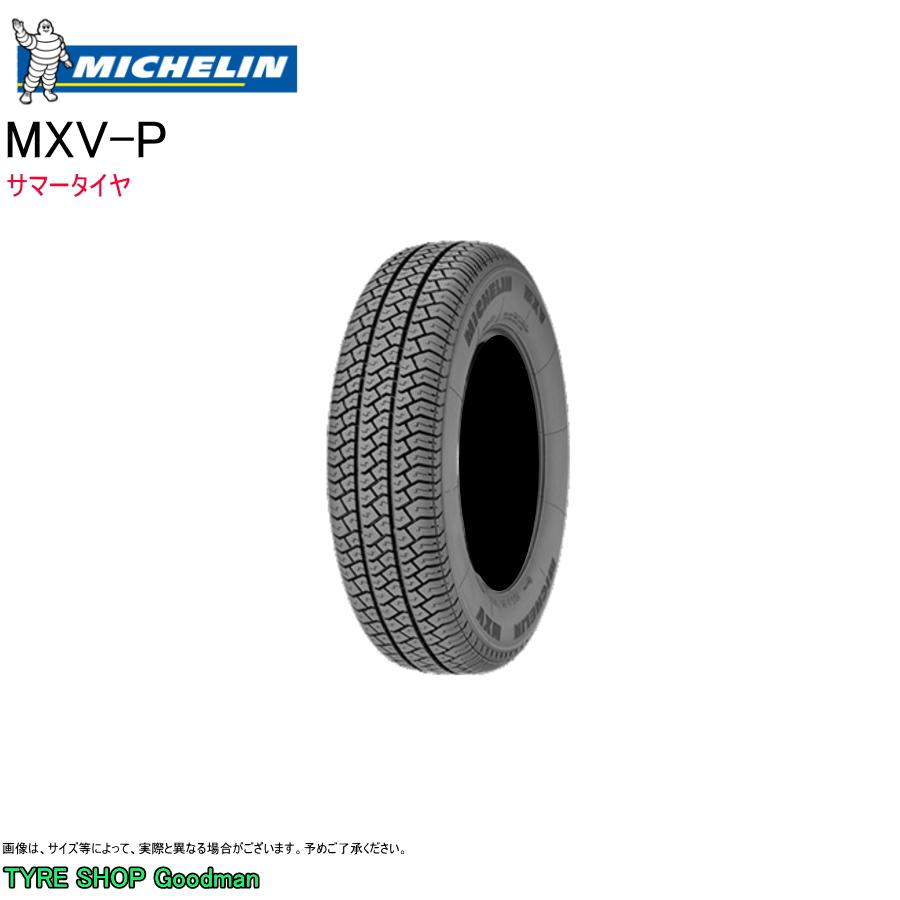 ミシュラン 185HR14 90H MXV-P サマータイヤ クラシックタイヤ (個人宅不可) | LINEブランドカタログ