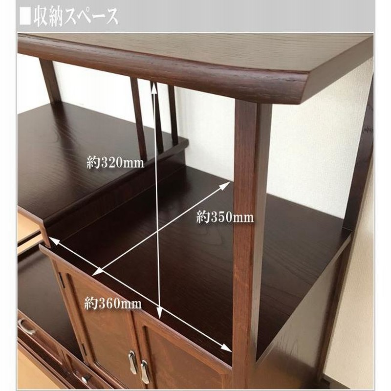 飾り棚 和風 飾棚 和室 シェルフ 木製 サイドボード おしゃれ 飾り棚 和風 飾棚 和室 シェルフ 木製 サイドボード おしゃれ