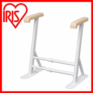 トイレ用サポート手すり TRT-64A ホワイトアイリスオーヤマ 送料無料 | LINEブランドカタログ