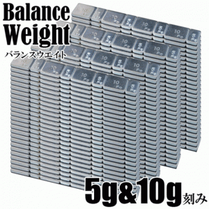 バランスウエイト 【 6kg 鉄製 】 5g 10g 刻み 車 ホイール 錘 おもり 貼り付けウエイト ウェイト ウエート 回転 タイヤ 重量 バランス | LINEショッピング