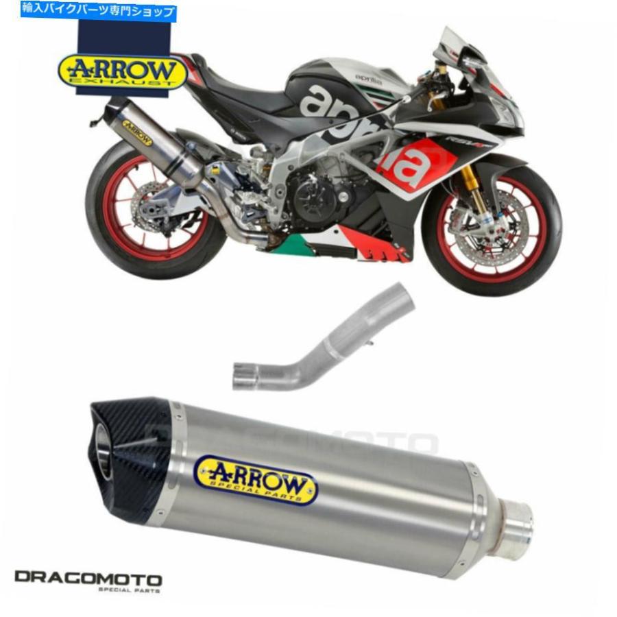 サイレンサー Aprilia RSV4 2015年トライスメス-TechボタンCC KAT-オリジナルのタイトルを表示 APRILIA ...
