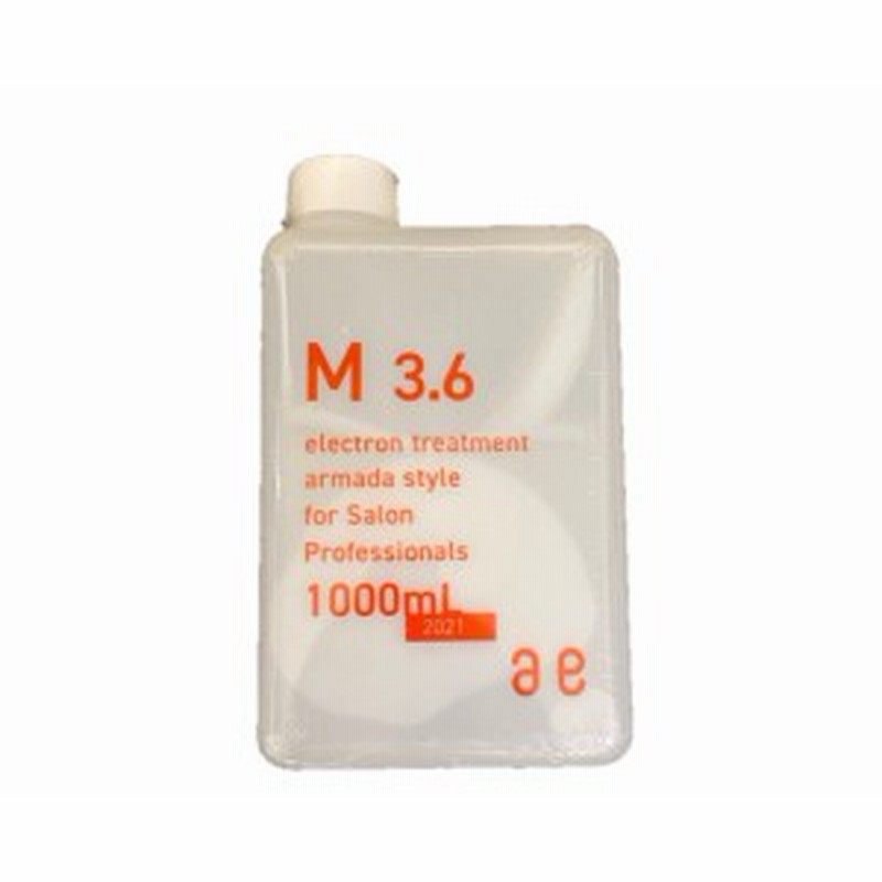 m3.6 アルマダスタイル 1000ml×2 - nimfomane.com