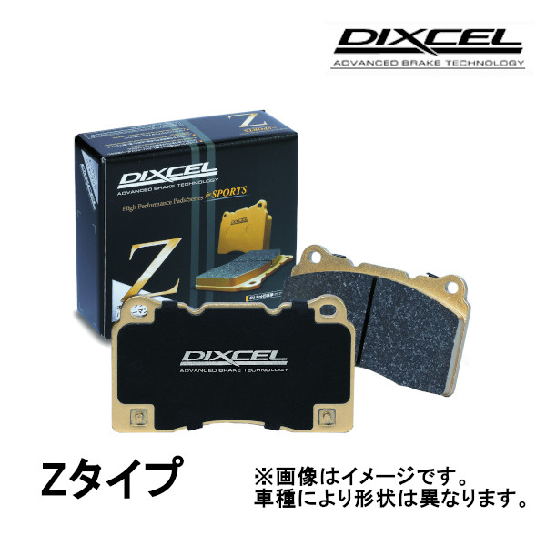 DIXCEL Zタイプ ブレーキパッド フロント アルト CL21V 90/2〜1991/08 371026 通販 LINEポイント最大0.5 ...