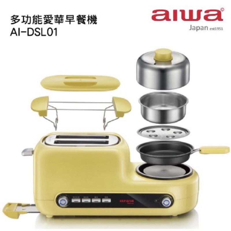 AIWA 愛華 多功能早餐機 AI-DSL01推薦 | (舊)蝦皮-商城 | LINE購物