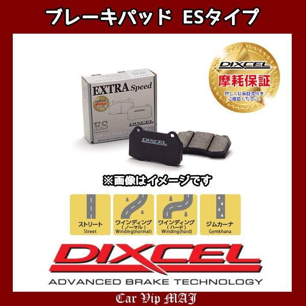 ライトエース/タウンエース ノア SR40G/CR40G(96/10〜07/08) ディクセル ブレーキパッド フロント1セット ESタイプ ...