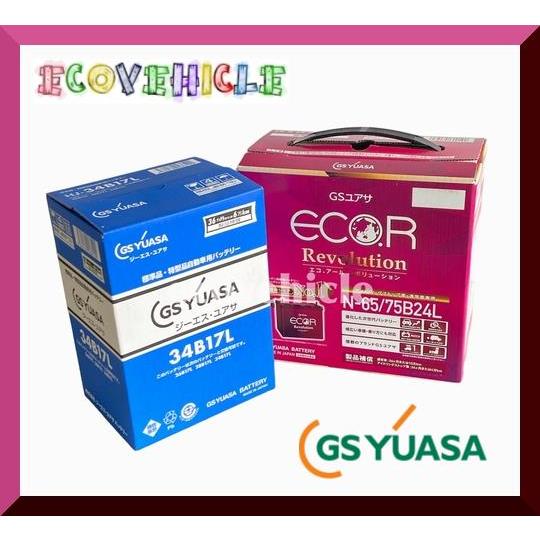 N-65と34B17Lのバッテリー2個セット(純正N-55と26B17Lに適合) GSユアサ製品 (ビアンテ,アクセラ,プレマシー,ラフェスタ等の2個搭載車に適合) | LINEブランドカタログ
