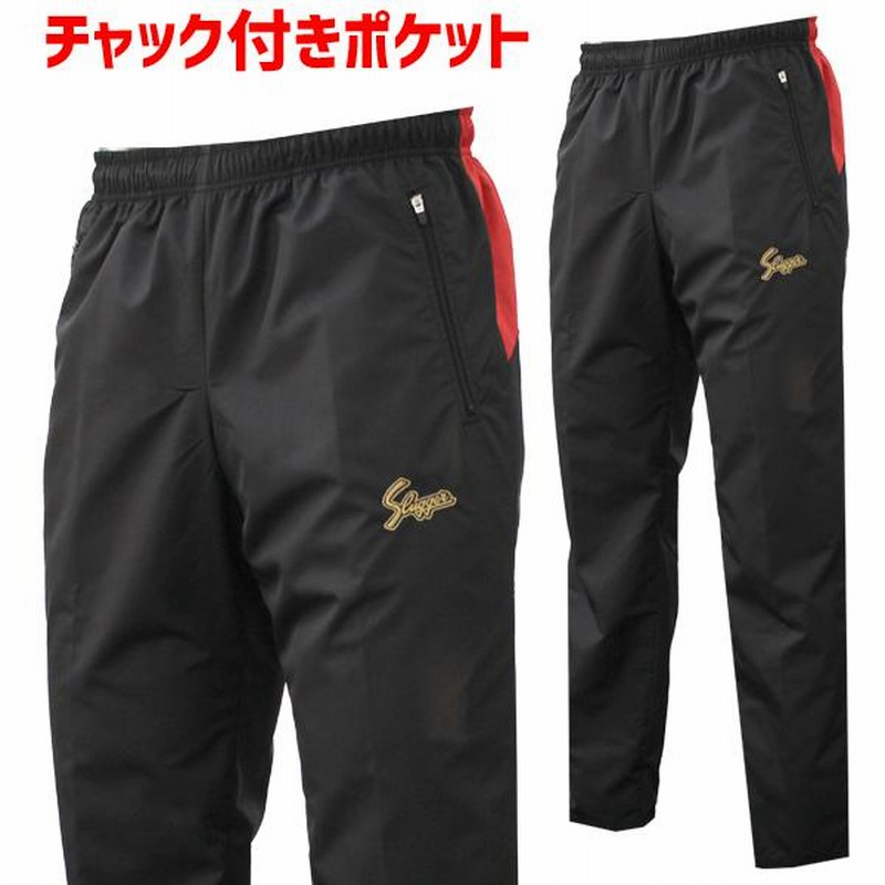野球 防寒着 久保田スラッガー ウェア ウインドブレーカー 上下 野球 防寒着 久保田スラッガー ウェア ウインドブレーカー 上下