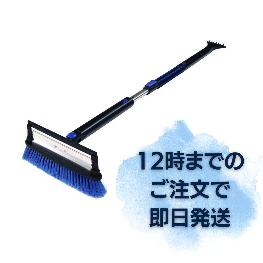 即納 スノーブラシ 組み立て式 SNB-16 スノッキー メルテック 大自工業 スクレーパー付き 伸縮3段階 コンパクト 分割式 収納袋付き 幅広 | LINEブランドカタログ