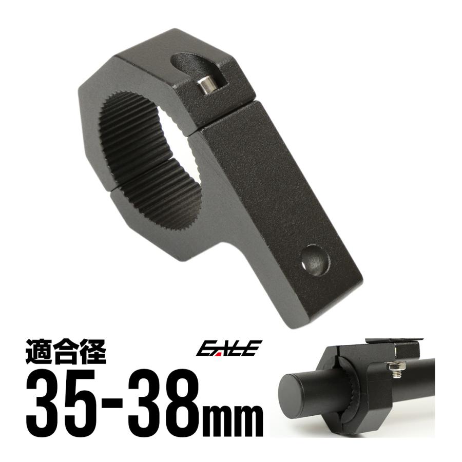 取り付けステー 適合パイプ径 35mm-38mm 50mm-53mm アルミ製ブラケット LED 作業灯 ワークライト ライトバー 集魚灯用 ...