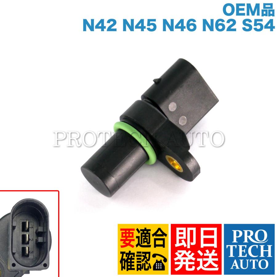 OEM品 BMW E46 E90 E91 E92 318i 318Ci M3 M3CSL 316ti 318ti 320i クランク角センサー ...