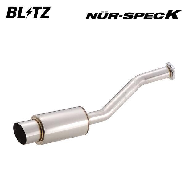 BLITZ ブリッツ マフラー ニュルスペック K eKスポーツ LA-H81W H14.9〜H18.9 3G83 ターボ 69015 | LINEブランドカタログ