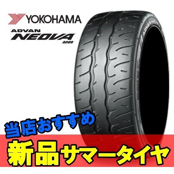 15インチ 195/50R15 82V 1本 新品 夏 サマータイヤ ヨコハマ アドバン ネオバ AD09 YOKOHAMA ADVAN NEOVA R R7905 | LINEブランドカタログ