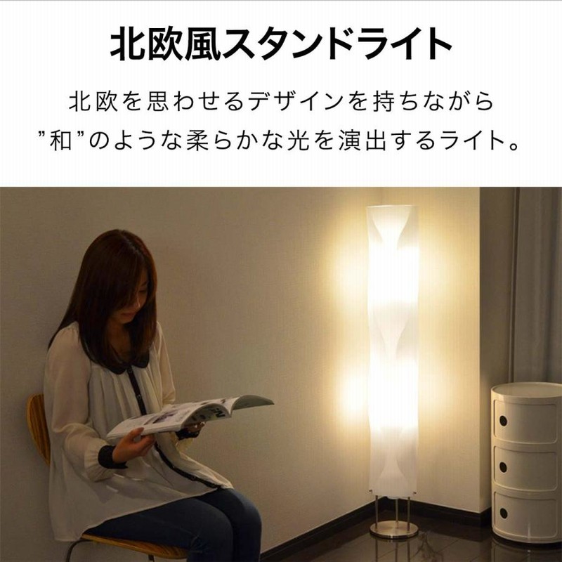VENTOTA フロアライト LED 逃げ回り スタンドライト 間接照明 VENTOTA フロアライト LED 逃げ回り スタンドライト 間接照明