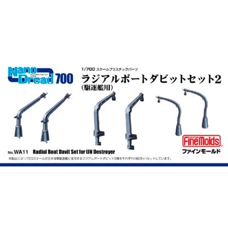 WA11 1/700 ラジアルボートダビットセット2(駆逐艦用) ファインモールド/新品 | LINEブランドカタログ