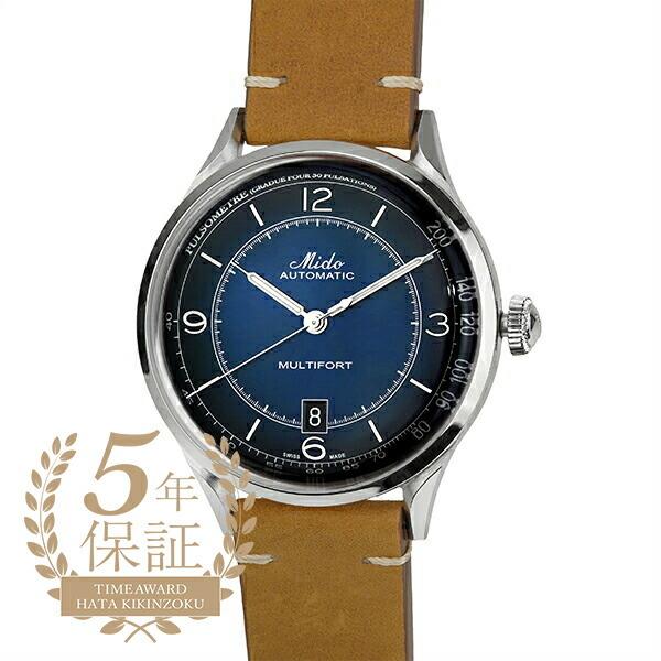 ミドー マルチフォート パトリモニー 腕時計 MIDO M040.407.16.040.00 ブルー | LINEブランドカタログ